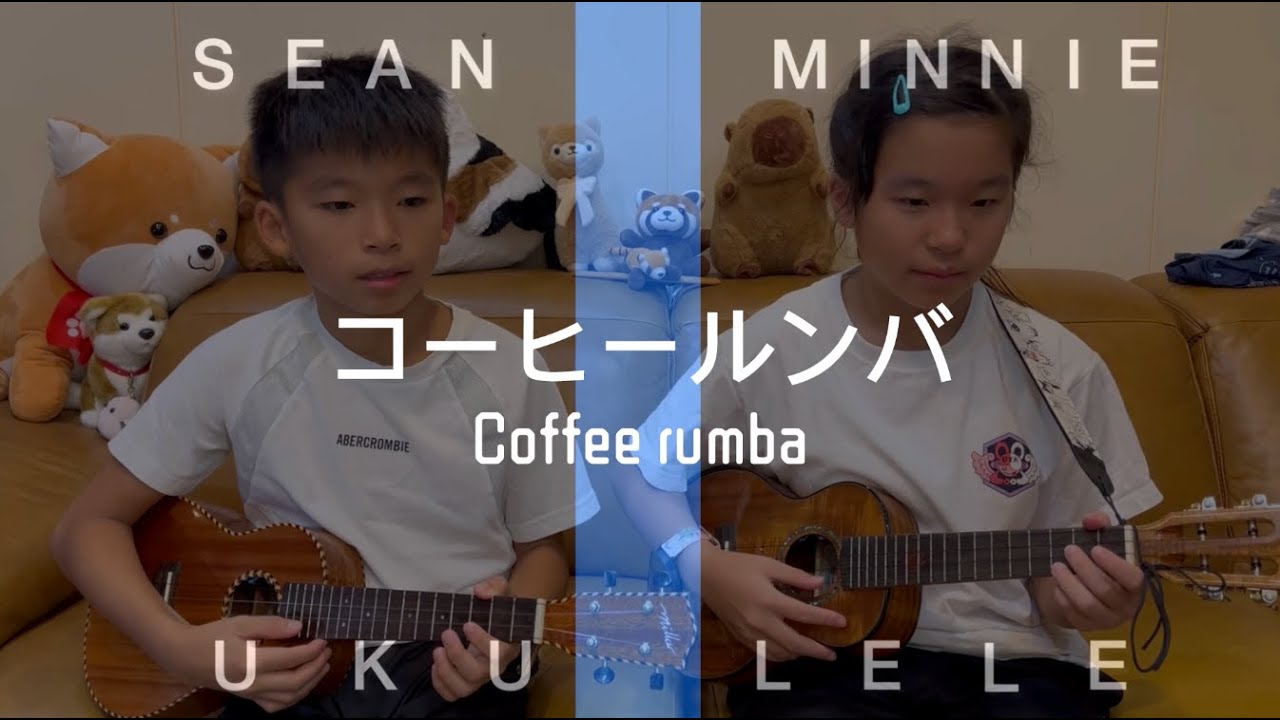 [烏克麗麗]Coffee Rumba (2024-11-06) - YouTube