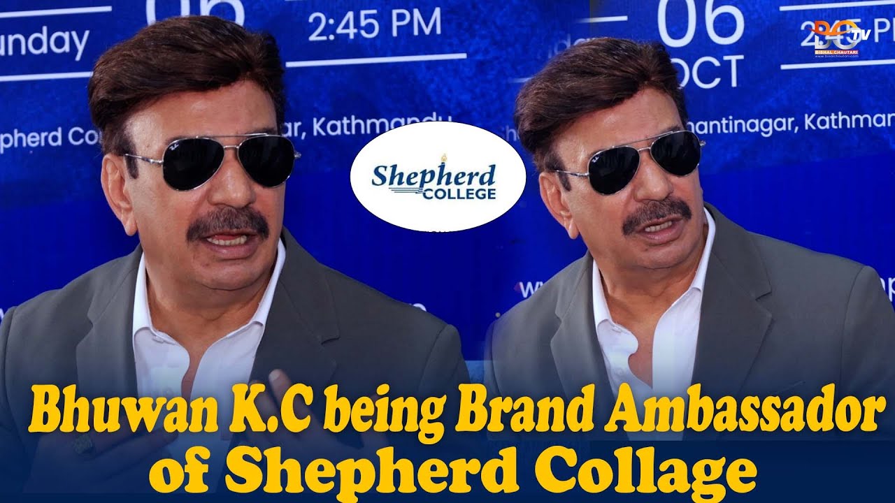Bhuwan K.C being Brand Ambassador of Shepherd Collage - YouTube