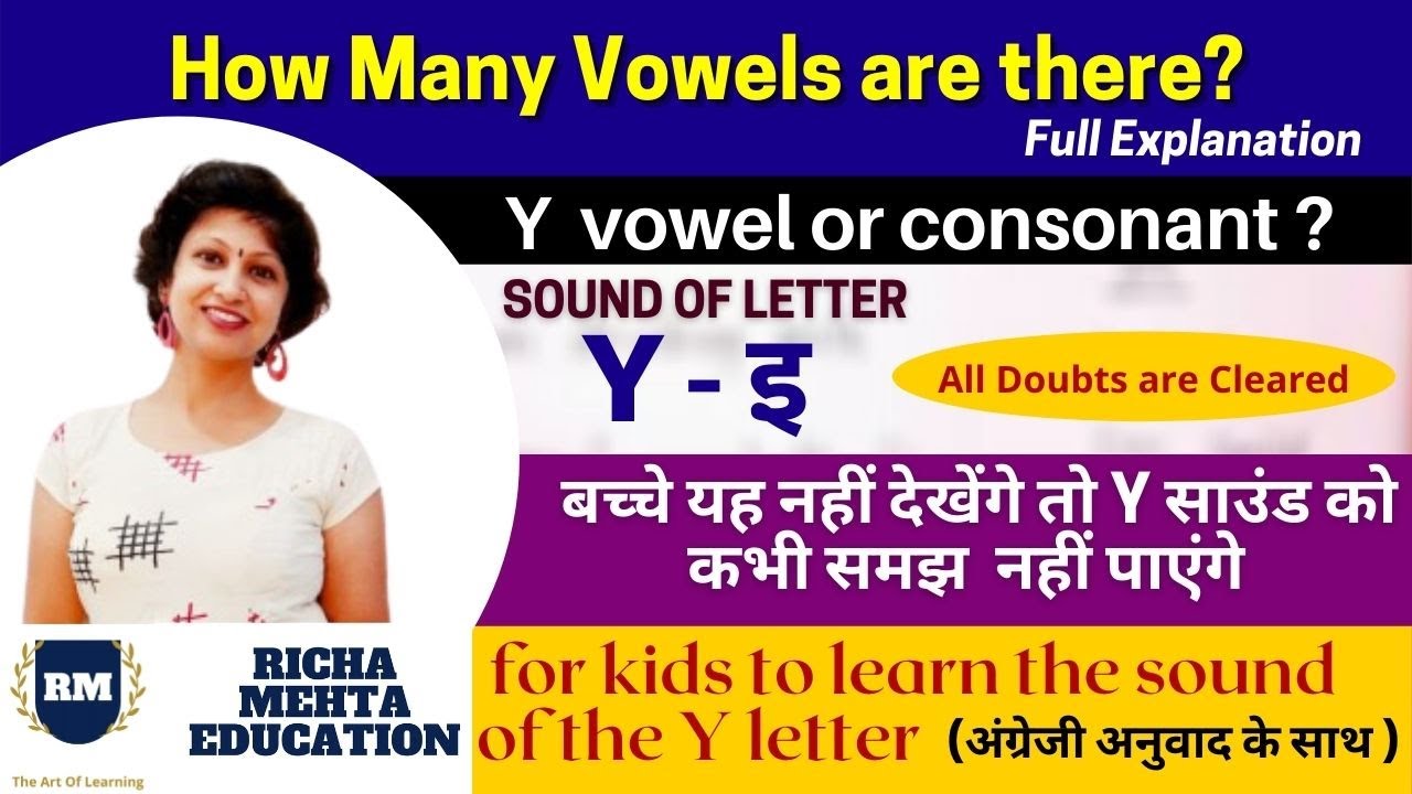 Y is a vowel | Why y sometimes a vowel | Phonics | Explained in Hindi ...