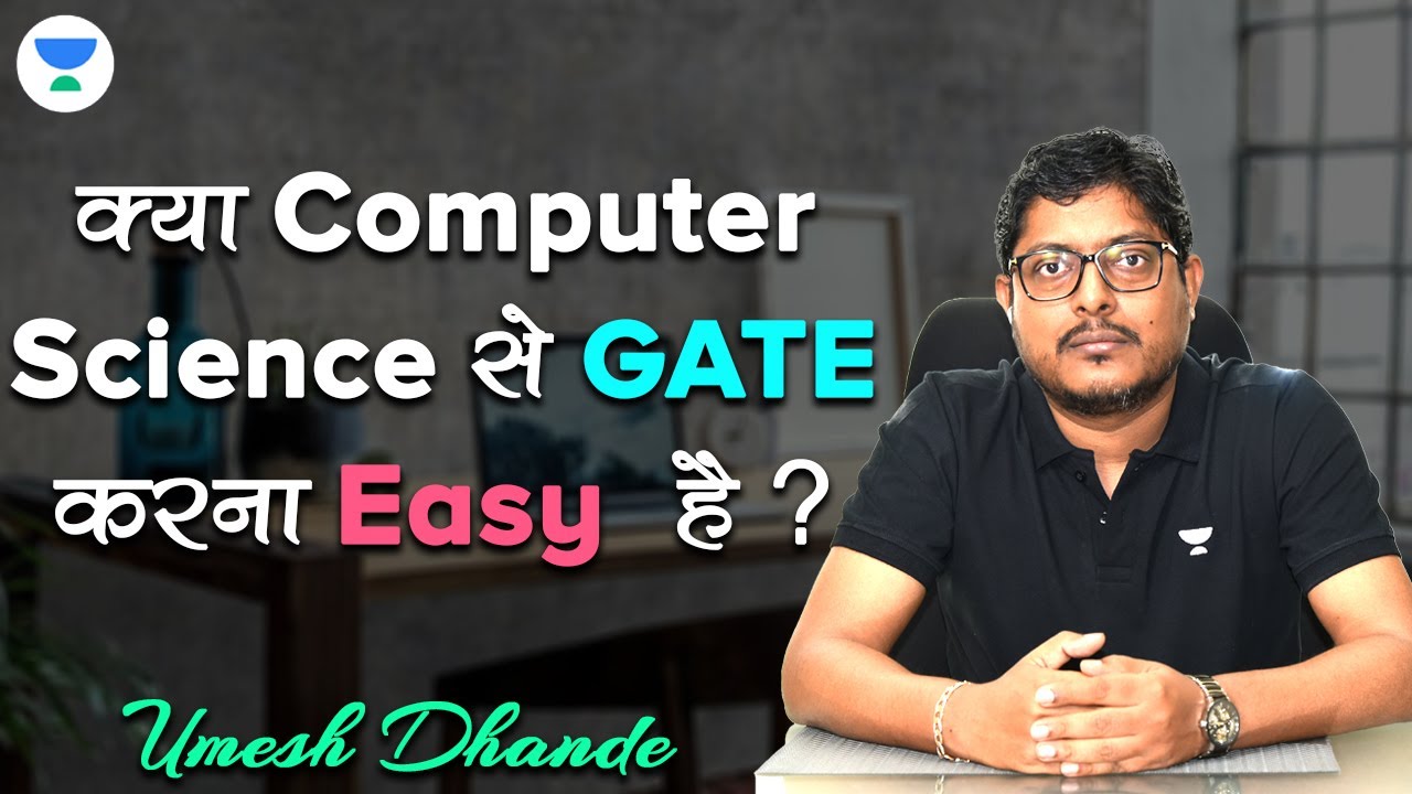 क्या Computer Science से GATE करना Easy है ? #dhandesir # ...
