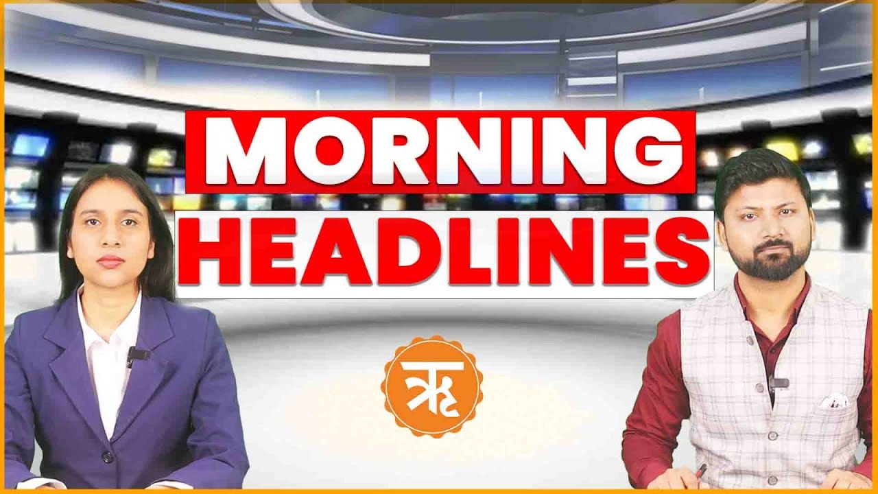 Morning Headlines | Daily Updates | News Bulletin | Top Newspapers ...