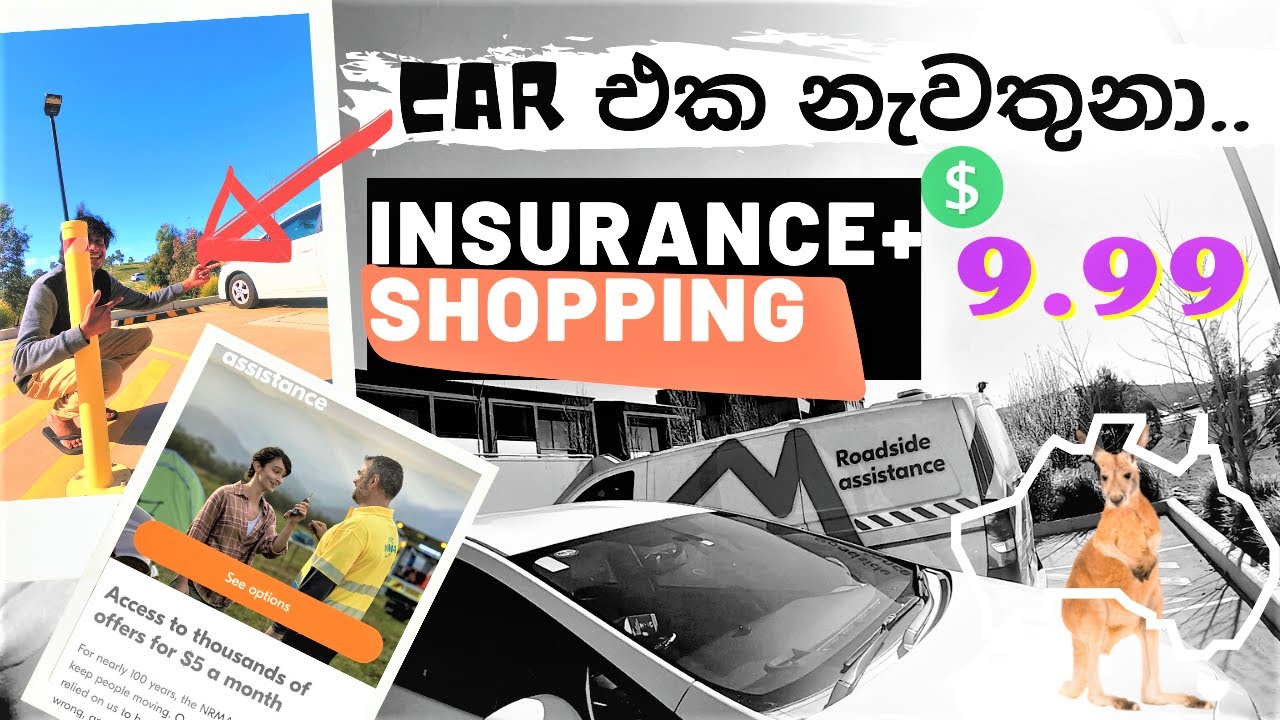 Australian Car Insurance Sinhala | Shopping Vlog | Hello Sri Lanka ...