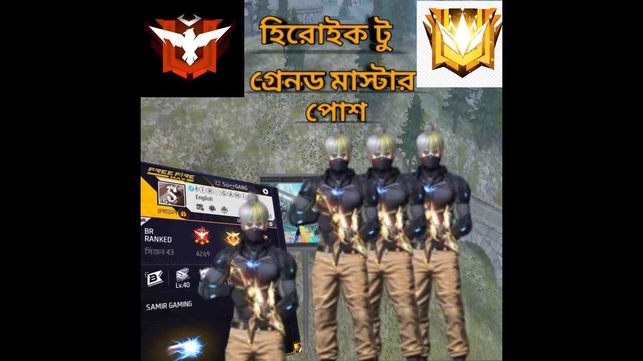 আমি এখন লাইভে🔴SAMIR GAMING🔴live🔴 - YouTube