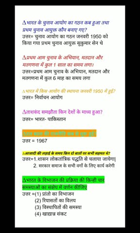 12 class political science question answer|political science question ...