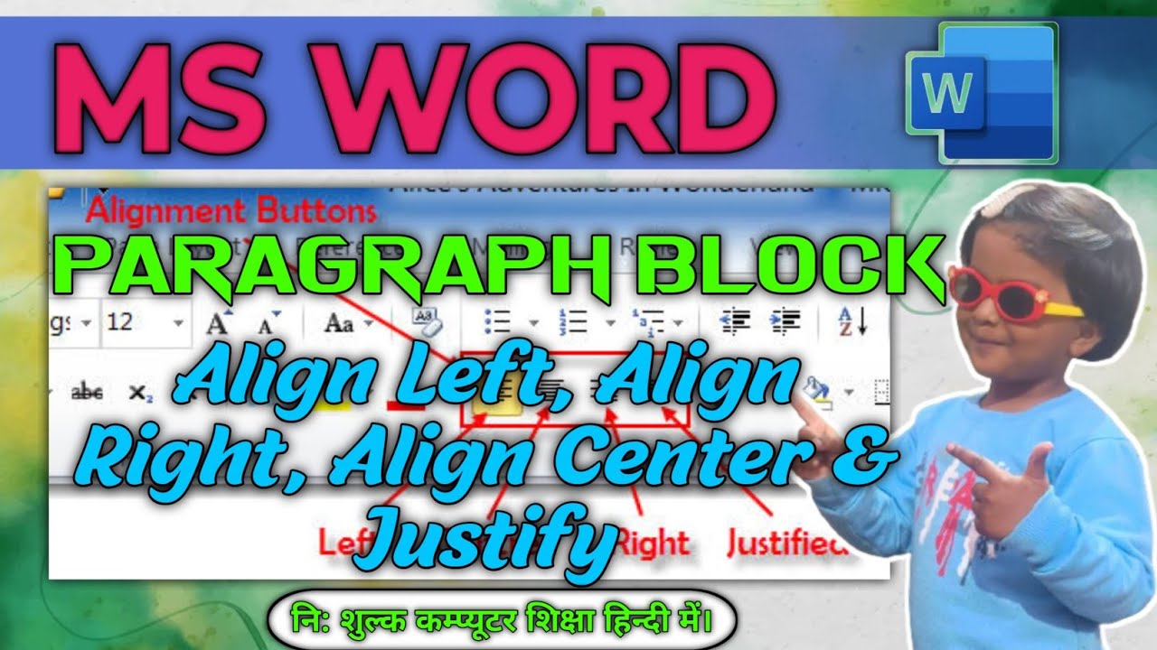 Text Alignment in MS Word | MS Word में Text Alignment कैसे करें। - YouTube