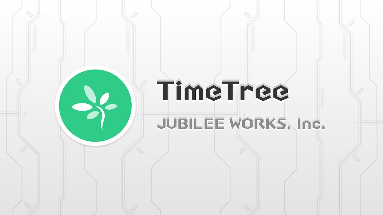 プライベートも共有予定もこれひとつ！ TimeTree - YouTube