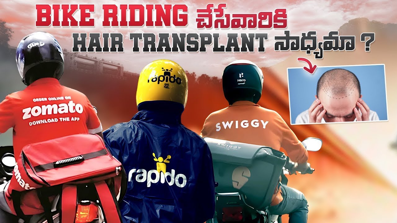 #AskDrJohnWatts | BIKE RIDING చేసేవారికి HAIR TRANSPLANT సాధ్యమా ...