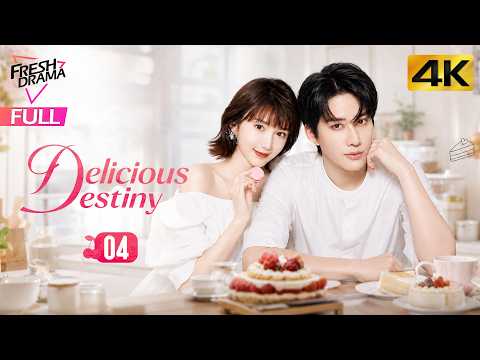 【4K Multi-sub】Delicious Destiny EP04 |  Mike Angelo, Mao Xiao Tong, Alen Fang | 美味奇缘 | Fresh Drama