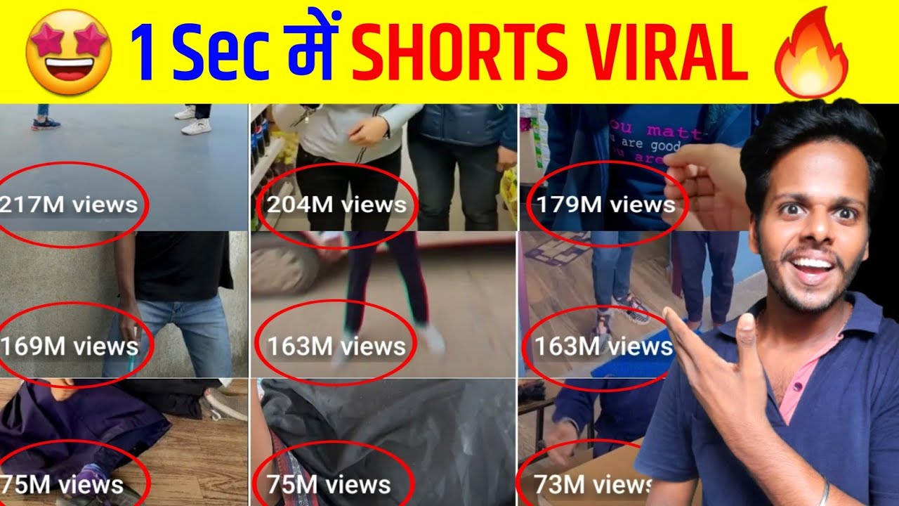 😱1 Sec में Short Viral🔥| How To Viral Short Video On Youtube | Shorts ...