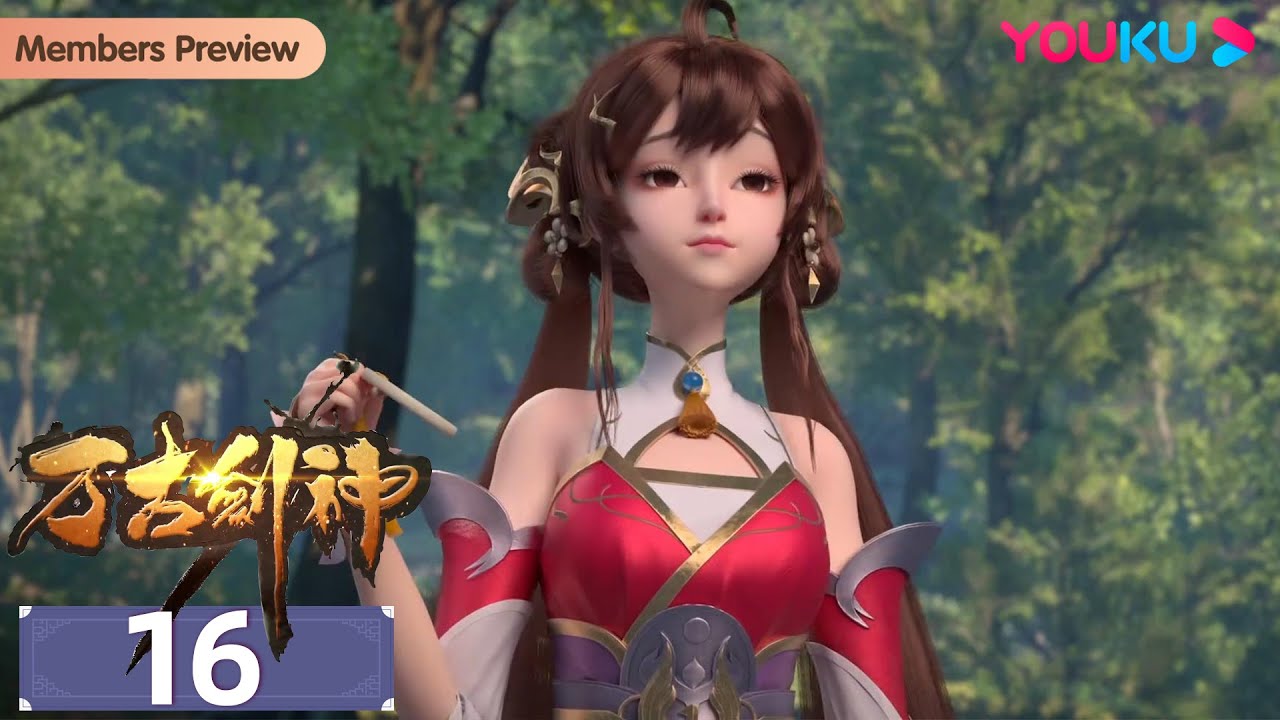 MULTISUB【万古剑神 Everlasting God Of Sword】EP16 | 地榜排位战 | 热血格斗漫 | 优酷动漫 YOUKU ANIMATION - YouTube