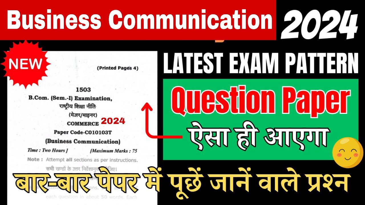 Business Communication Question Paper 2023-24| Business Communications ...