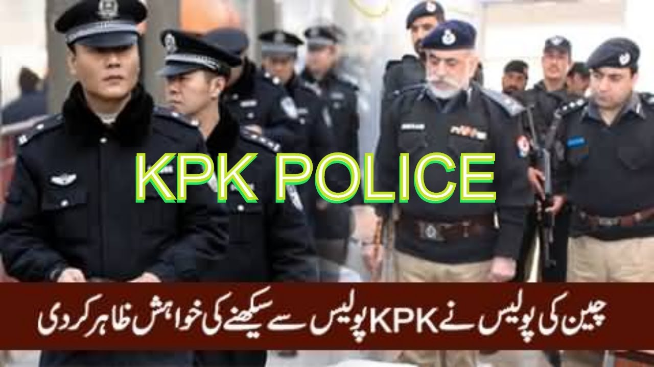 kpk police jobs 2018 |kpk police | kpk police b1 syllabus 2018|kpk ...