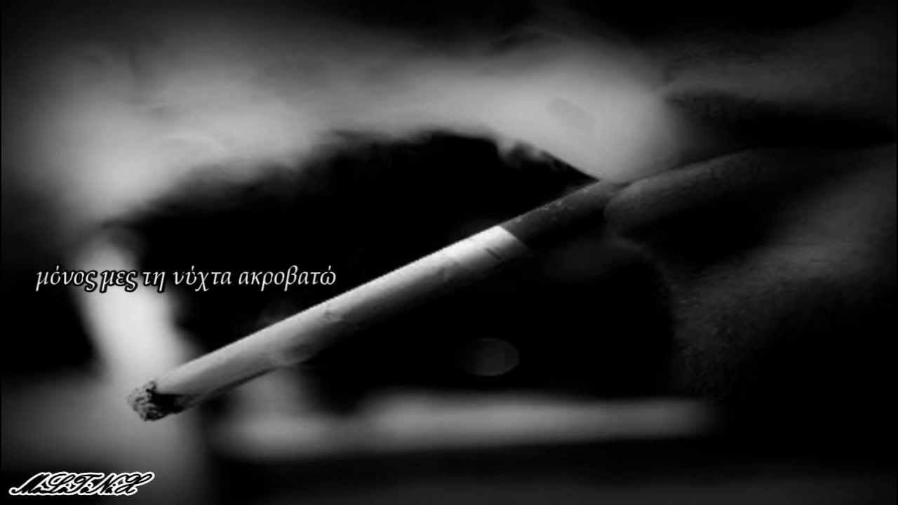 Μόνος Μου - Αντώνης Ρέμος - YouTube