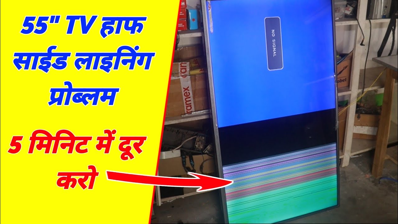 Fixing Half Lining Issue On 55 Inch Led Tv Display | 55 Inch LED TV ...