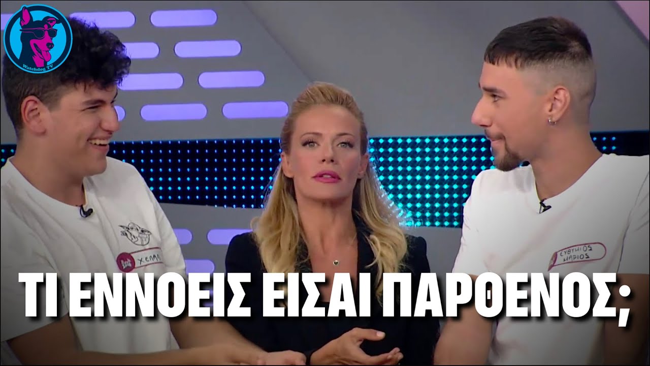 ΤΑ ΕΧΑΣΕ η Ζέτα και προσπαθούσε να καταλάβει αυτό που μόλις άκουσε ...