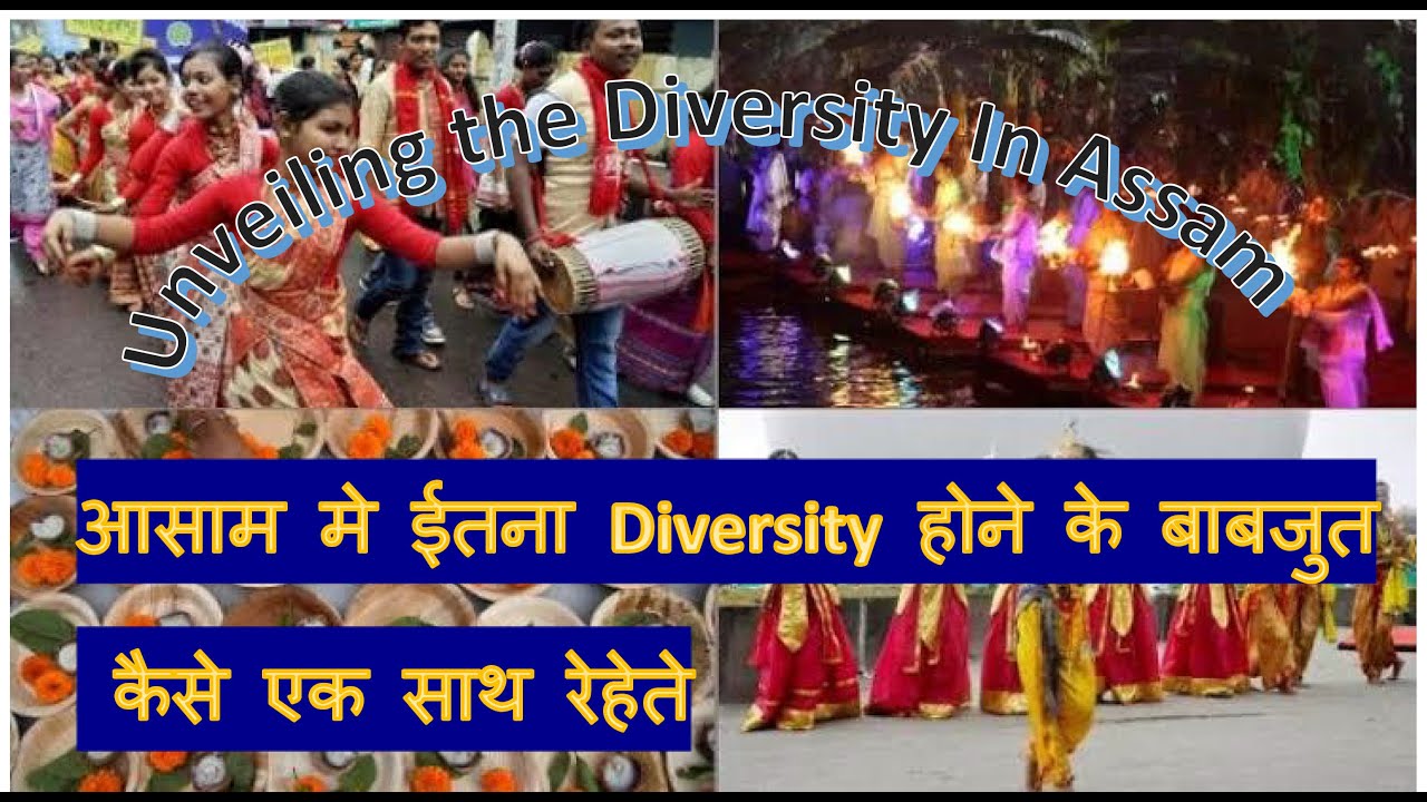Diversity Of Assam. how Assamese people are so Unity#Assam #Assam # ...