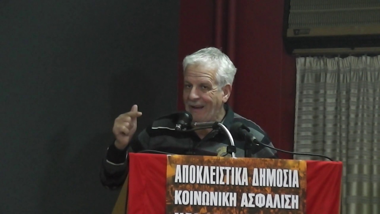 Παρέμβαση Δ.Κουμπούρη|Σύσκεψη για την Κοινωνική Ασφάλιση - YouTube