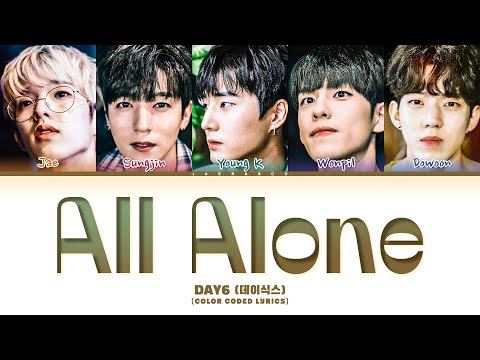 DAY6 All Alone Lyrics (데이식스 혼자야 가사) (Color Coded Lyrics)