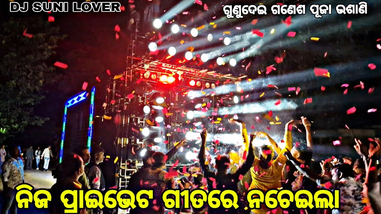 Dj Suni Profesional New Setup 2024//Night Ganesh Puja Bhasani At ...