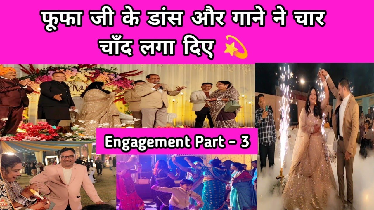 Fufa Ji Ke Gaane Aur Dance Ne Chaar Chaand Laga Diye 💫 @kiddoworldCGR ...