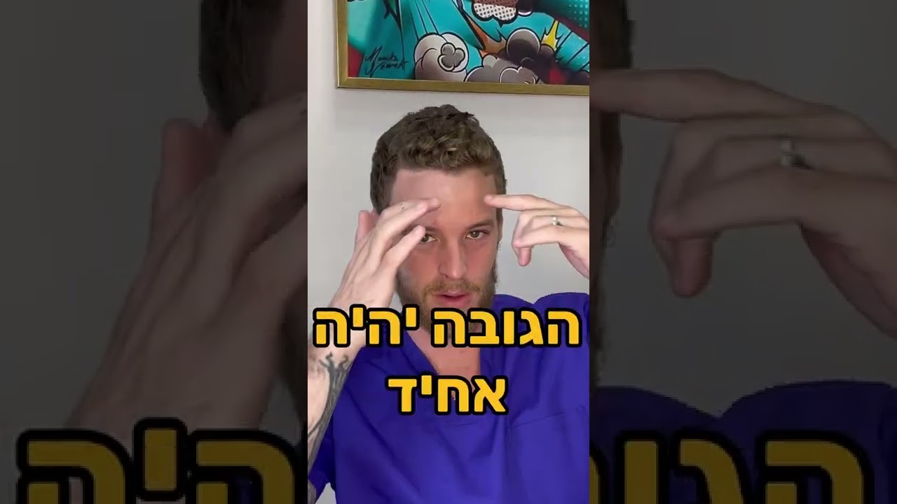 איך מזהים השתלת שיער מוצלחת Youtube
