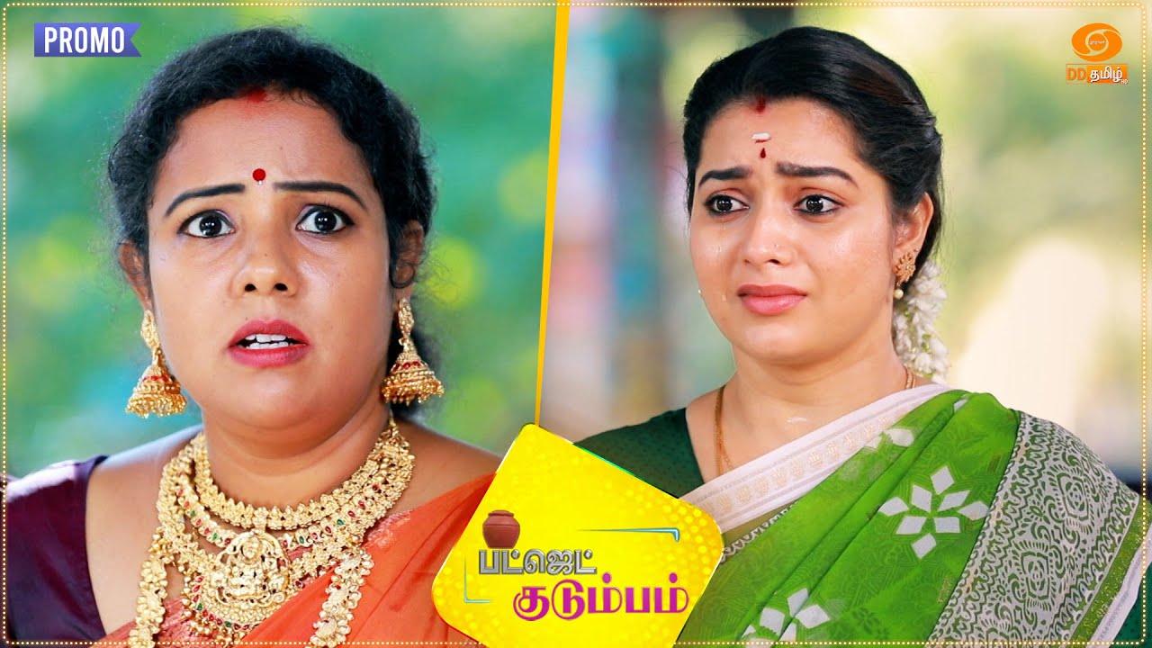 Budget Kudumbam | Promo | Episode - 47 | today at 8PM only on DD Tamil ...