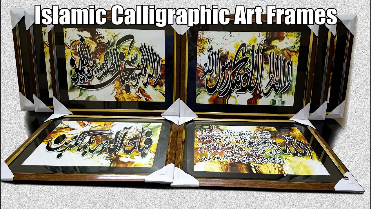 Islamic Calligraphic Art Frames. Quranic Verses Calligraphy for Home ...