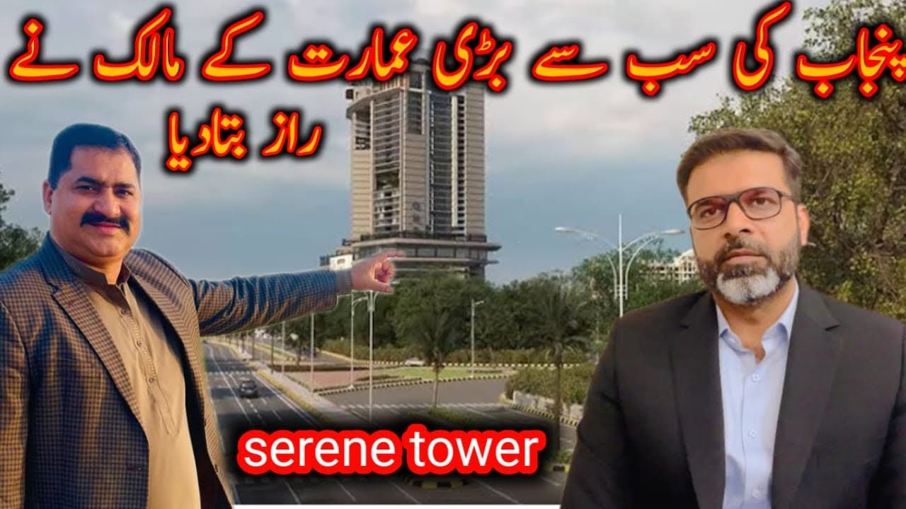Pakistan ki sab sy onchi building ky owner ny kamyabi ka secret bta dia🥰|DHA Multan||serene ...