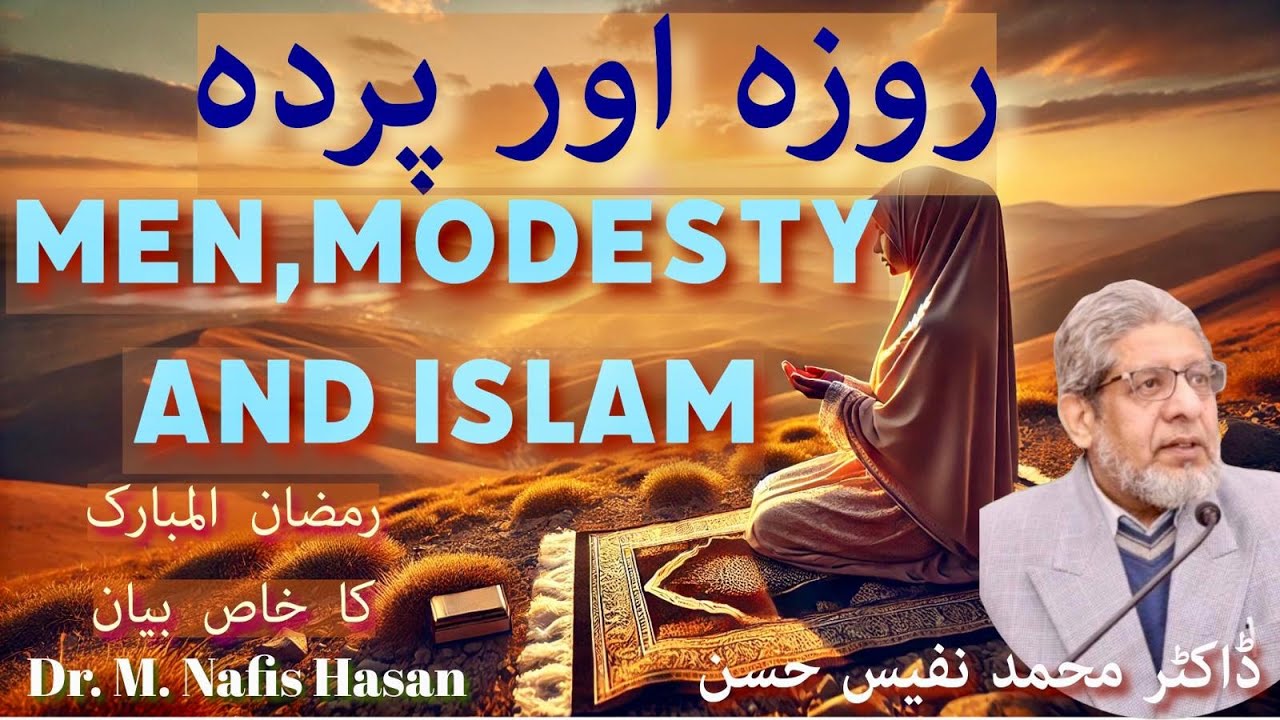 Why Islamic Modesty is For Men Too - YouTube