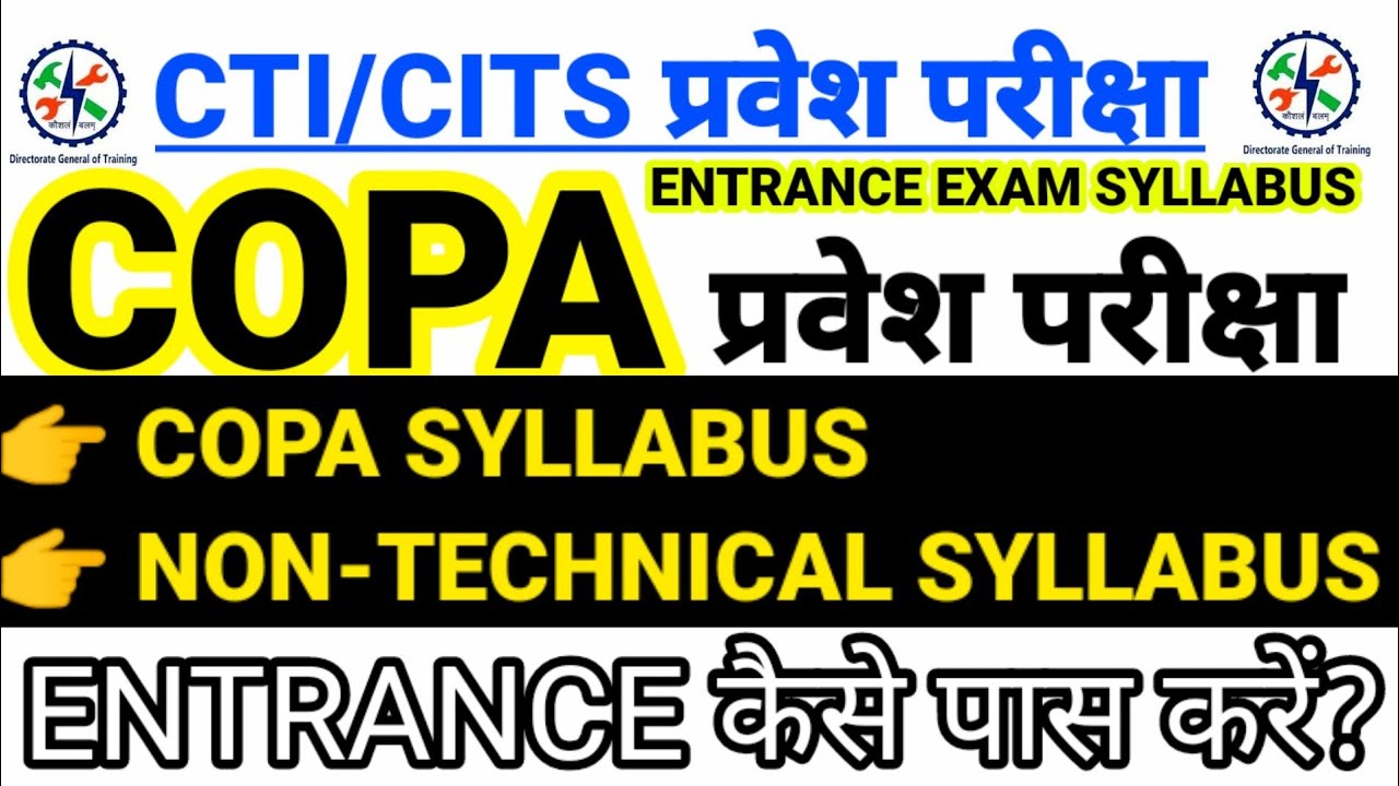CTI COPA ENTRANCE EXAM SYLLABUS COPA CITS ENTRANCE EXAM SYLLABUS COPA ...