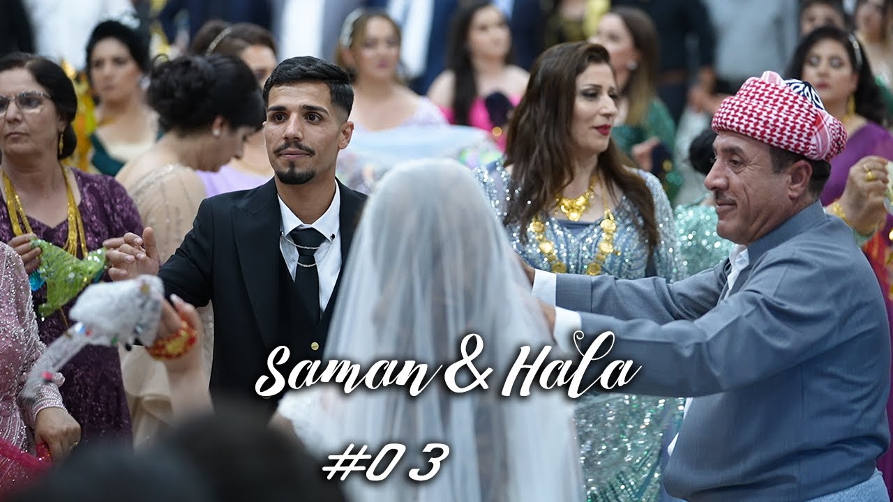 Saman & Hala // Part 03 // Hajar Tarek // Bahar Event Location // # ...