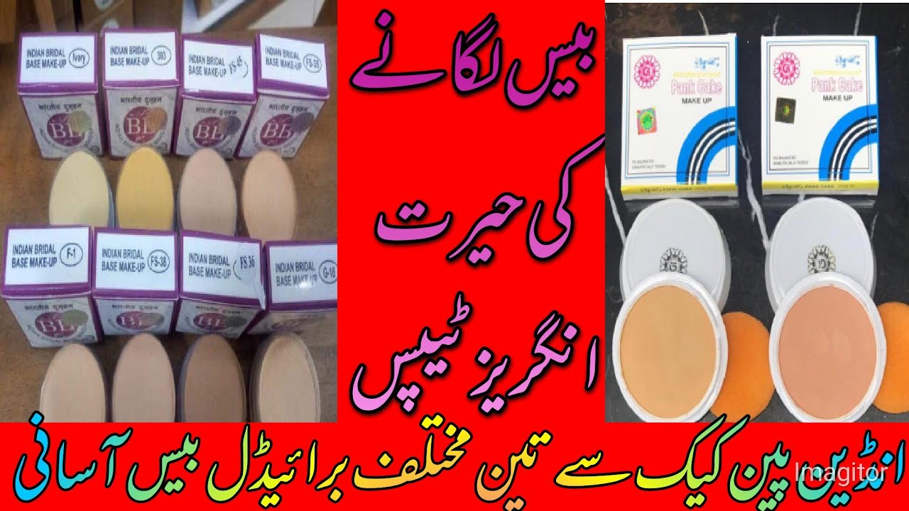 BB Indian based review by Sana s Forum 😊👌 ️ - YouTube