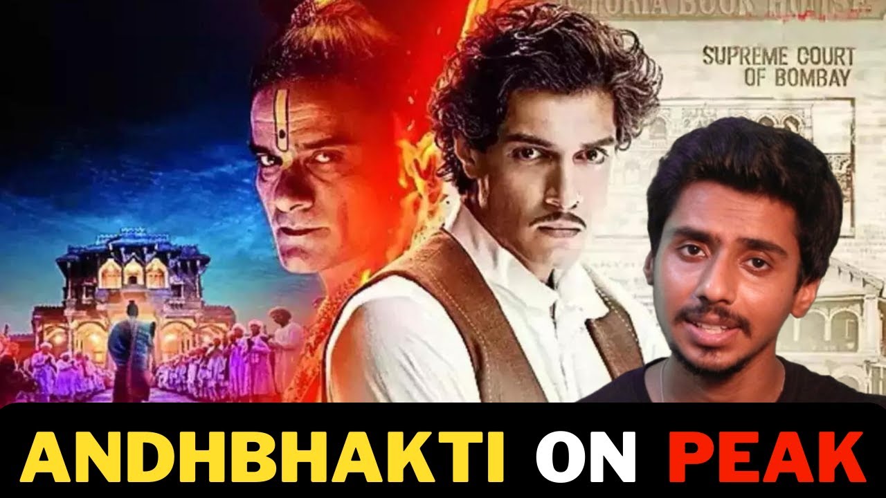 Maharaj Film Review | Critics Kinara - YouTube