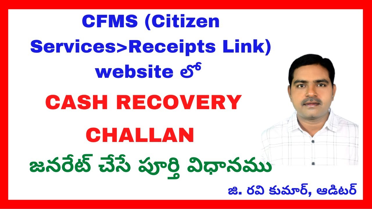 🔥CFMS {Citizen Service/Receipt Links} website లో Cash Recovery Challan ...