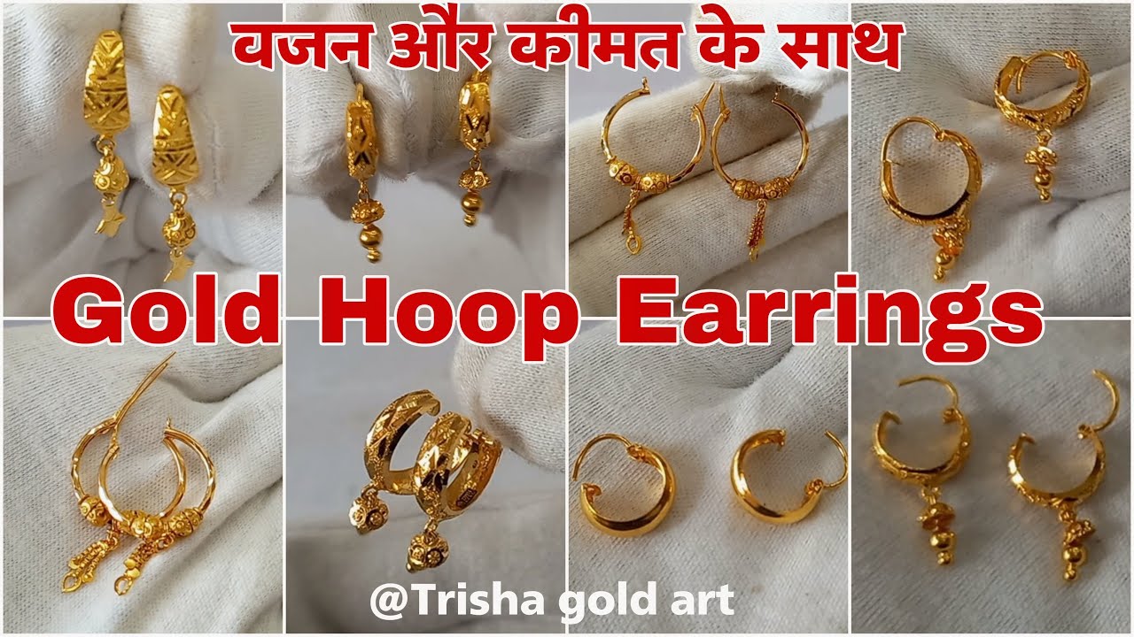 Light weight Gold Hoop Earrings Design With Price || Hanging Earring ...