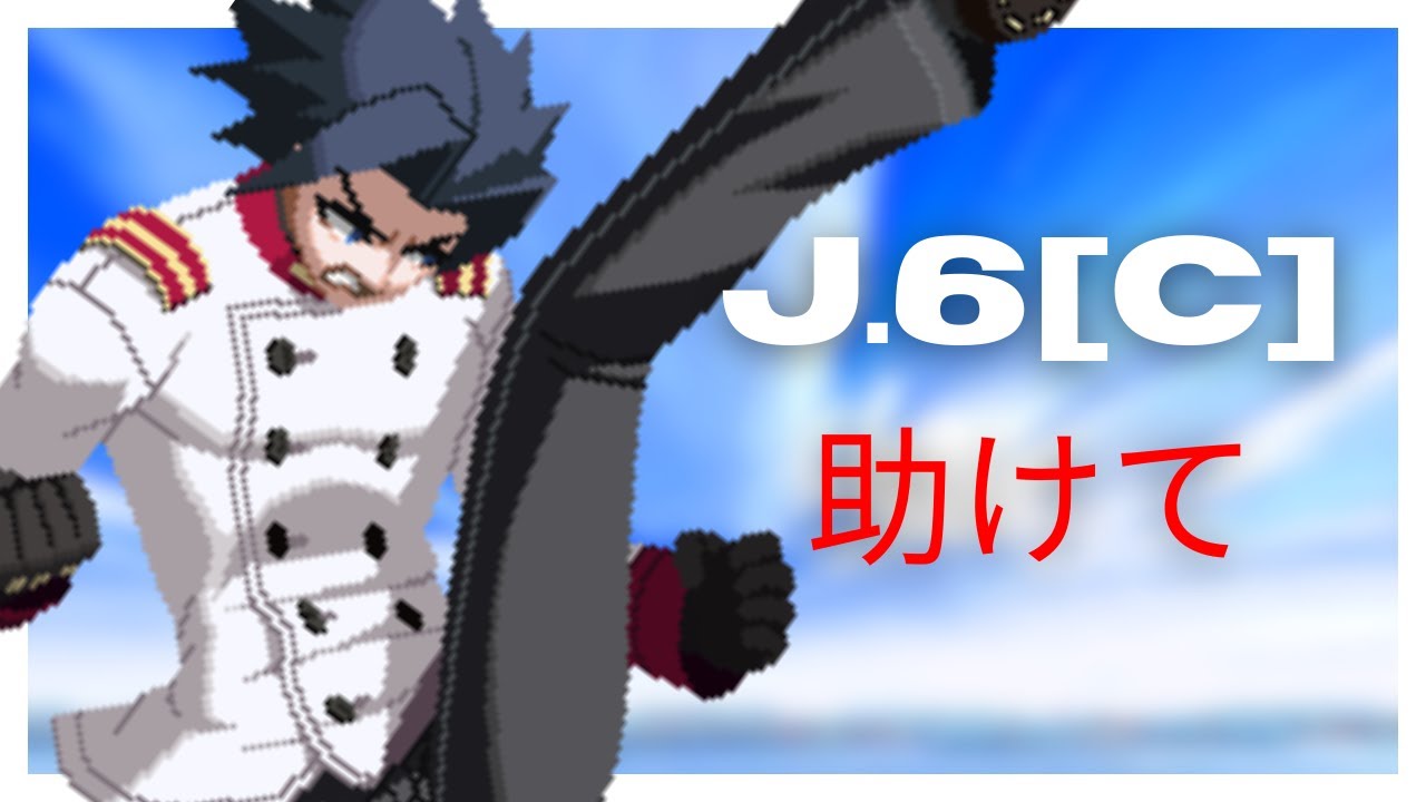 UNI2 Akatsuki | j.6[C] Starter Midscreen Route - YouTube