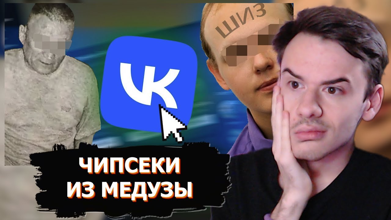 MIFREX СМОТРИТ: Странные и Жуткие Уголки ВКонтакте ч.3 // заратустра - YouTube