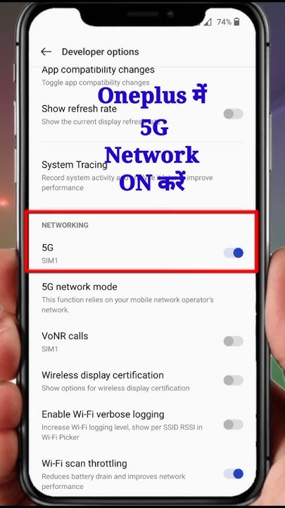 Oneplus Me 5G Setting Kaise Karen | Oneplus Me 5G Network Kaise Laye | #shorts - YouTube