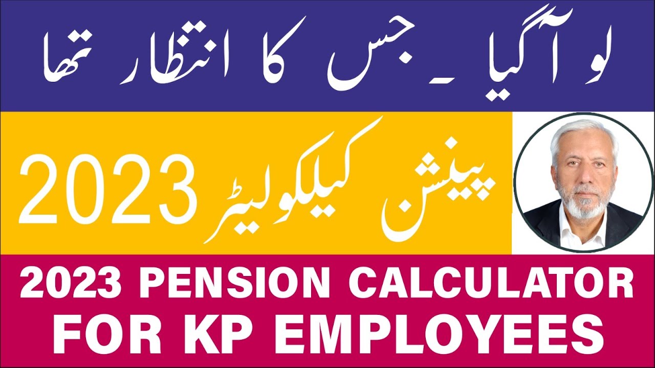 Pension Calculator 2023 for KP Employees - YouTube