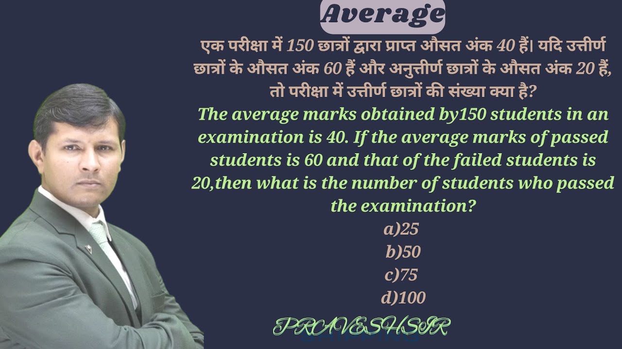 The average marks obtained by150 students in an examination is 40. If ...