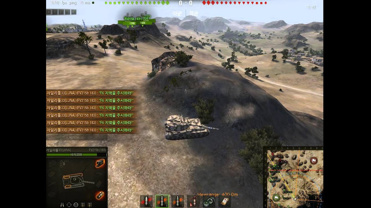 월탱 핵(World of Tanks Hack) 사용자? - YouTube