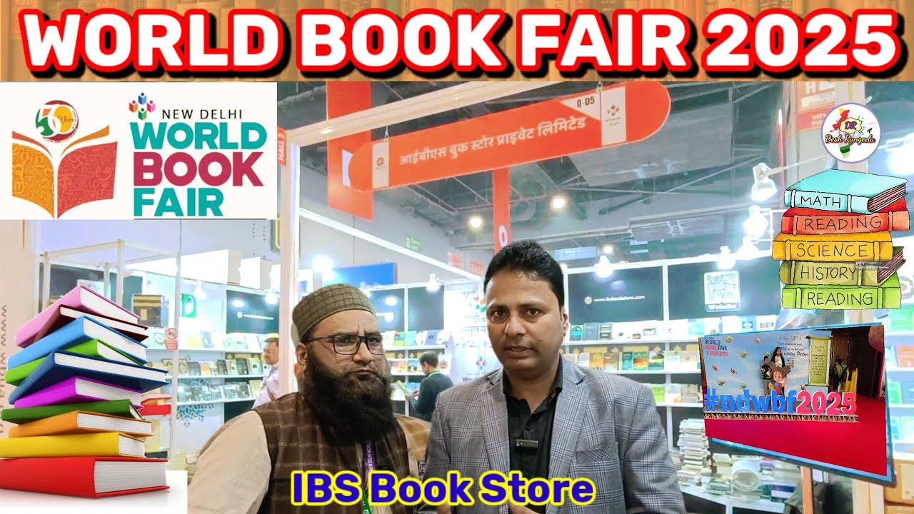 World Book Fair 2025 | IBS book Store Stall No Q-5 Haal No-2 | Pragati ...