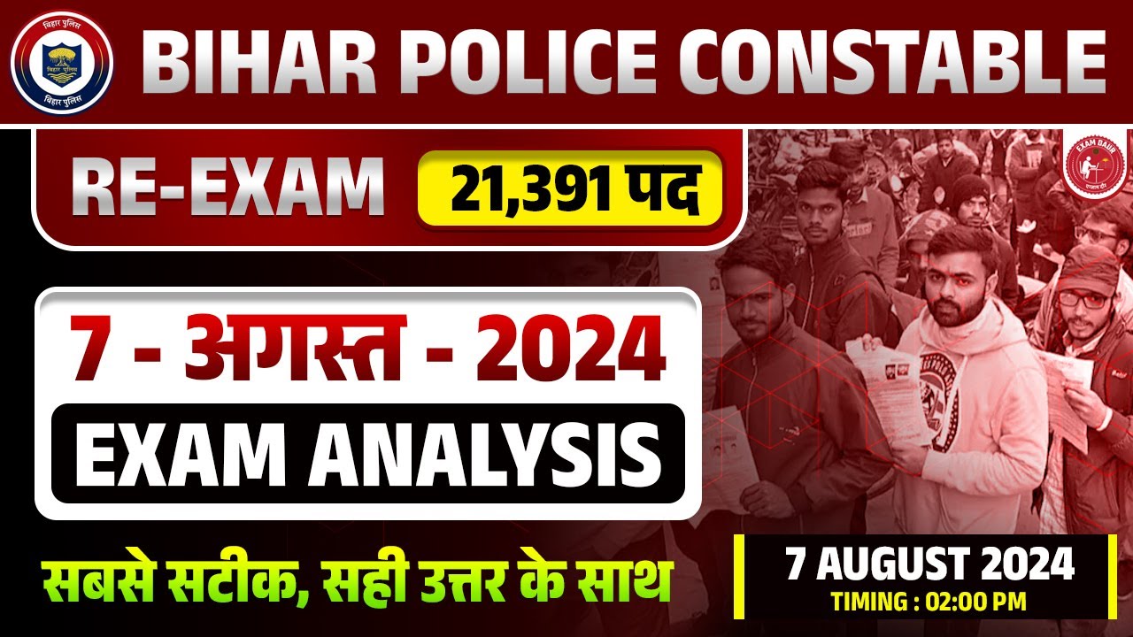 Bihar Police Paper Analysis Today | Bihar Police Exam Analysis 2024 ...