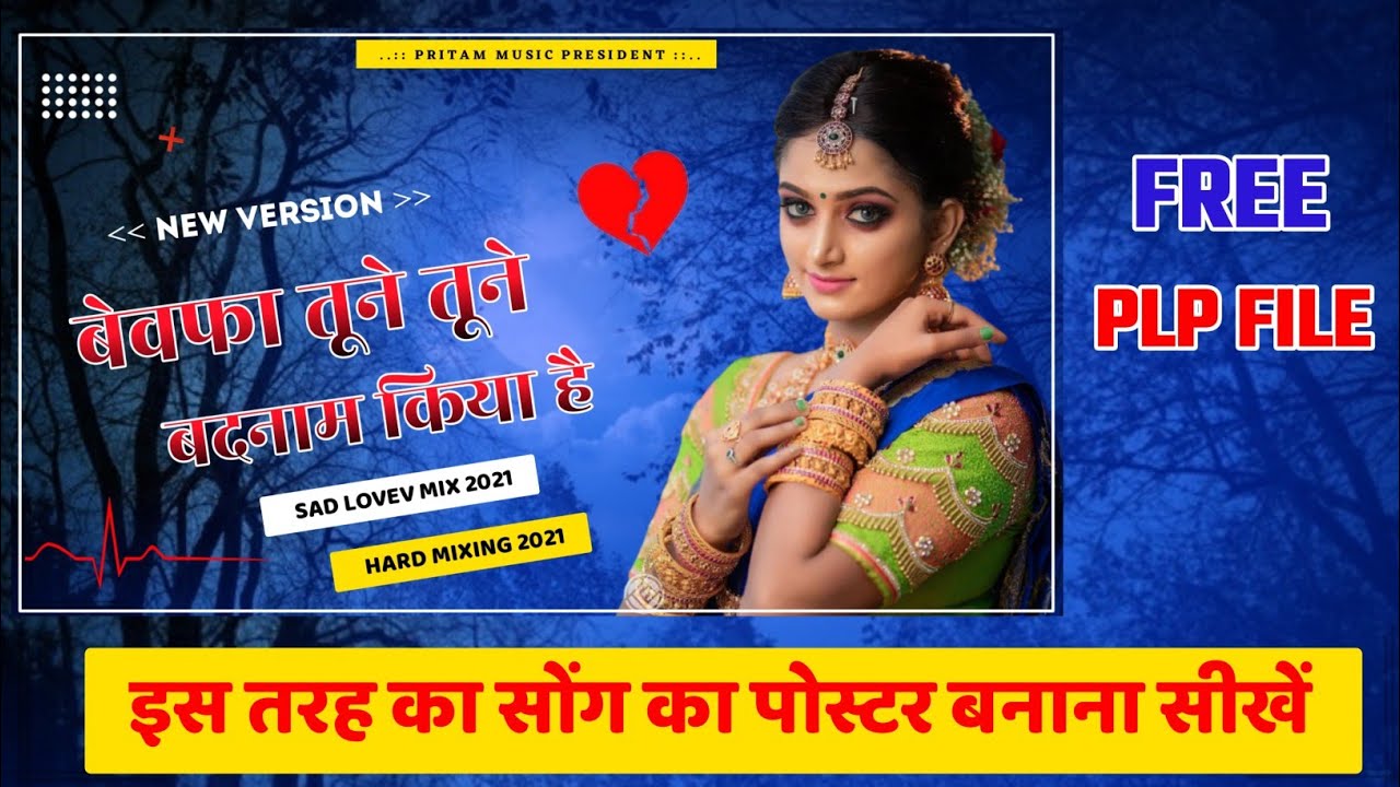 Sad Song Thumbnail Design in Pixellab - YouTube