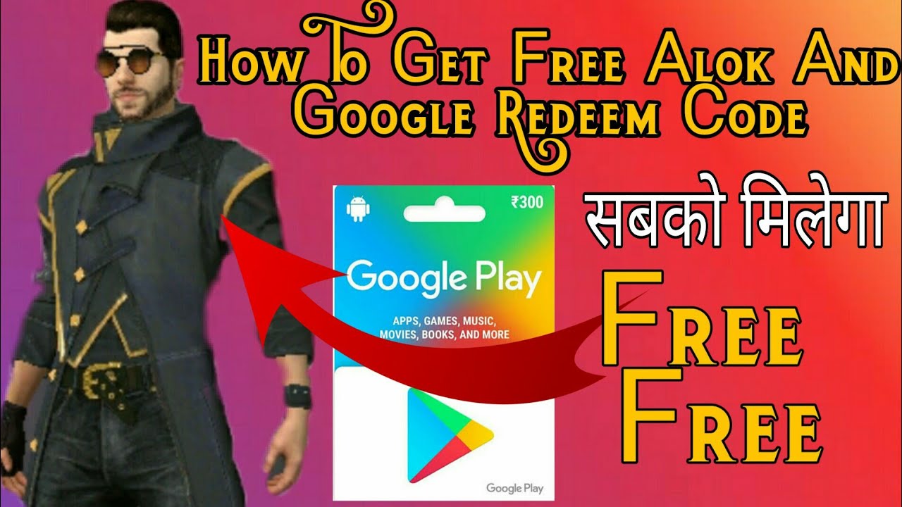 How To Get Free Alok And Google Redeem Code Or Dimond Very Important Video - YouTube