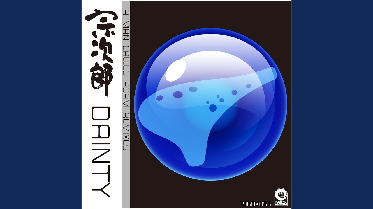 Dainty (A Man Called Adam Cinematic Redub) - YouTube