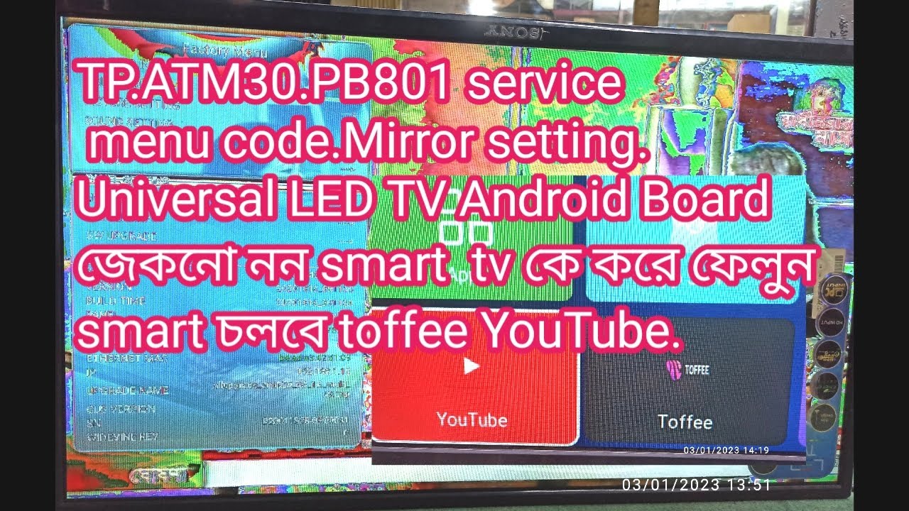 TP.ATM30.PB801 service menu code.. Mirror setting. lvds map setting ...