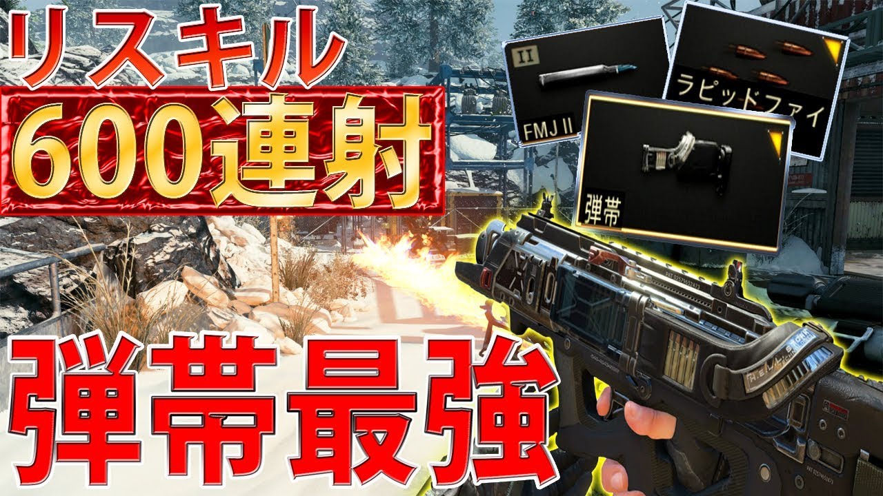 【COD:BO4】機動力最強LMG⁉MOD『弾帯』でLMGと化したCORDITEが強すぎた【実況】 - YouTube
