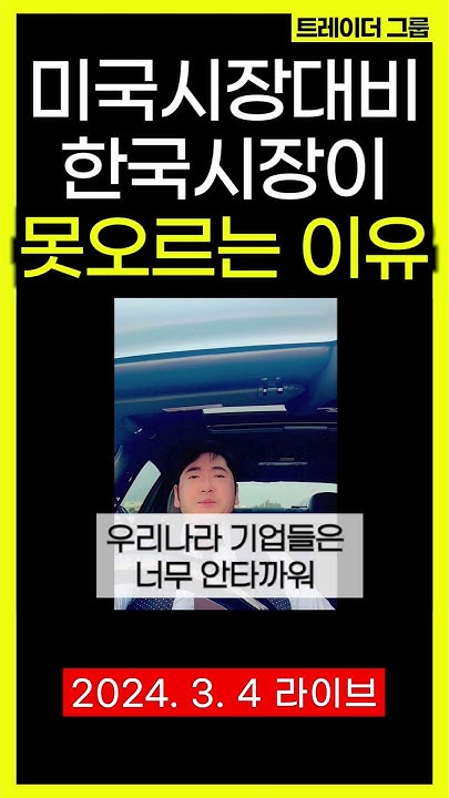 비트코인 이더리움 주식 주식강의 삼성전자 에코프로 테슬라 엔비디아 에코프로비엠 포스코퓨처엠 두산로보틱스 2차전지 일론머스크 애플 카카오 메타버스