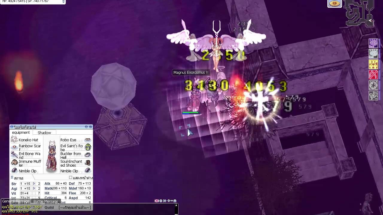 พรีสแมกนัส RO EXE - YouTube